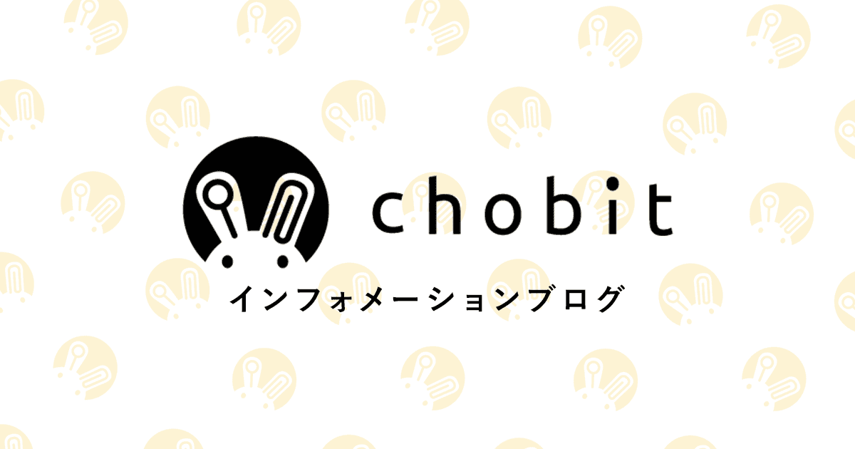 chobit｜服务信息